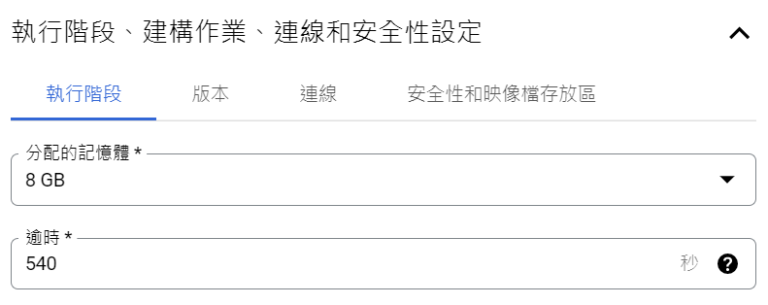 FinLab x Google雲端平台 | 3步驟實現Python全自動交易，從今以後躺著都能賺！(下) - FinLab
