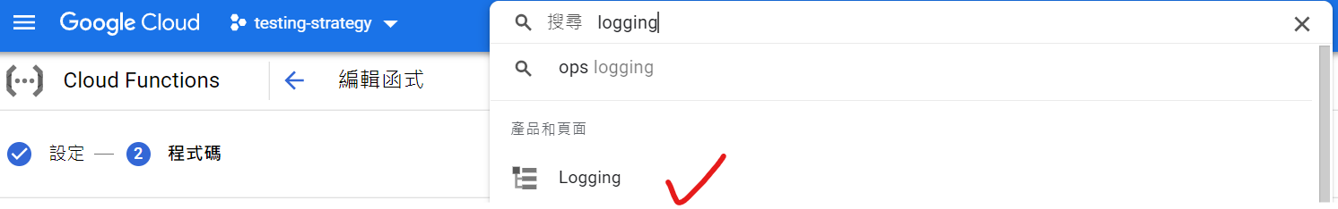 FinLab x Google雲端平台 | 3步驟實現Python全自動交易，從今以後躺著都能賺！(下) - FinLab