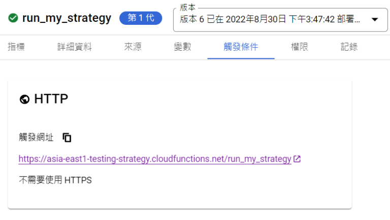 FinLab x Google雲端平台 | 3步驟實現Python全自動交易，從今以後躺著都能賺！(下) - FinLab