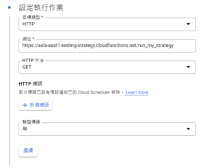 FinLab x Google雲端平台 | 3步驟實現Python全自動交易，從今以後躺著都能賺！(下) - FinLab