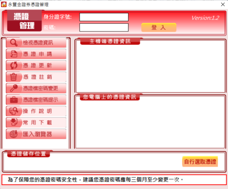 FinLab x Google雲端平台 | 3步驟實現全自動交易，從今以後躺著都能賺！(上) - FinLab