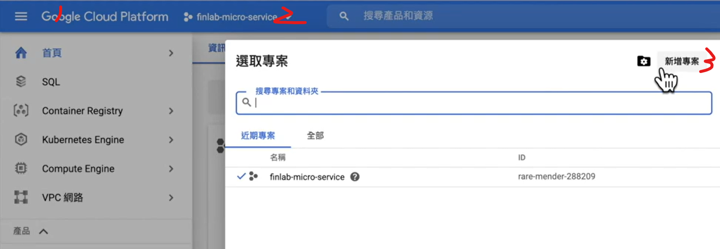 FinLab x Google雲端平台 | 3步驟實現Python全自動交易，從今以後躺著都能賺！(下) - FinLab
