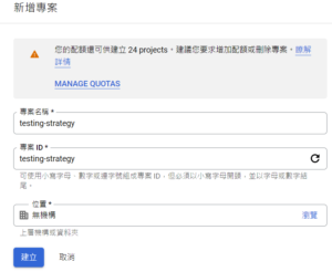 FinLab x Google雲端平台 | 3步驟實現Python全自動交易，從今以後躺著都能賺！(下) - FinLab