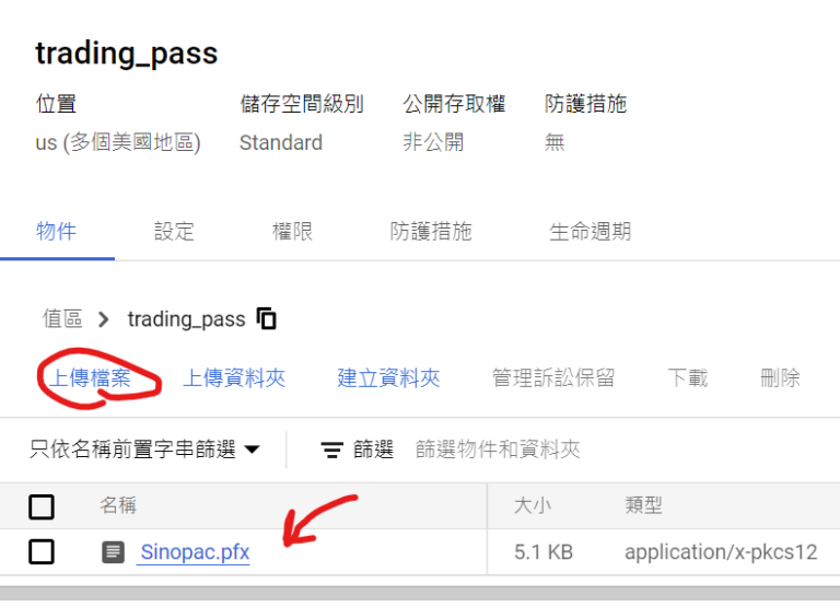 FinLab x Google雲端平台 | 3步驟實現Python全自動交易，從今以後躺著都能賺！(下) - FinLab