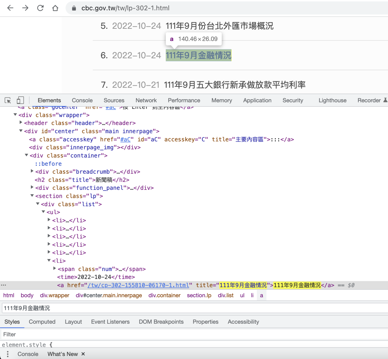Python爬蟲教學｜ 財經數據｜台灣貨幣總計數 M1B & M2 - FinLab