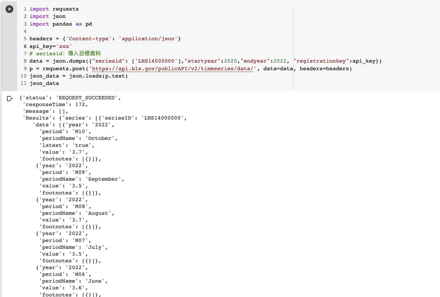 Python爬蟲教學｜美國勞動部統計局API｜失業率 - FinLab