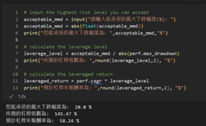 資產配置：獲得年報酬 40% 的穩健投資組合 (腳本公開) - FinLab