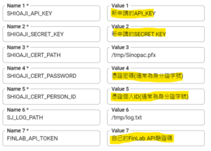 FinLab x Google雲端平台 | 3步驟實現Python全自動交易，從今以後躺著都能賺！(下) - FinLab