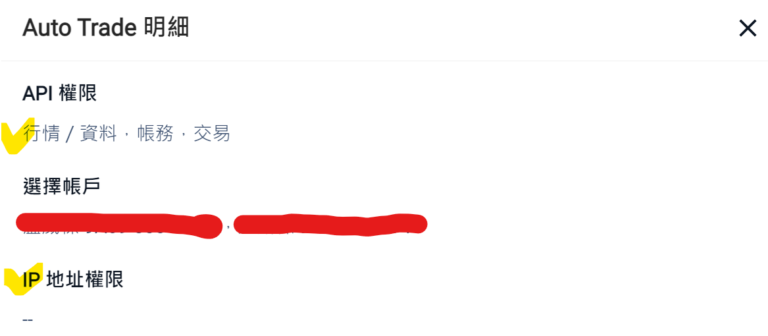 FinLab x Google雲端平台 | 3步驟實現Python全自動交易，從今以後躺著都能賺！(下) - FinLab